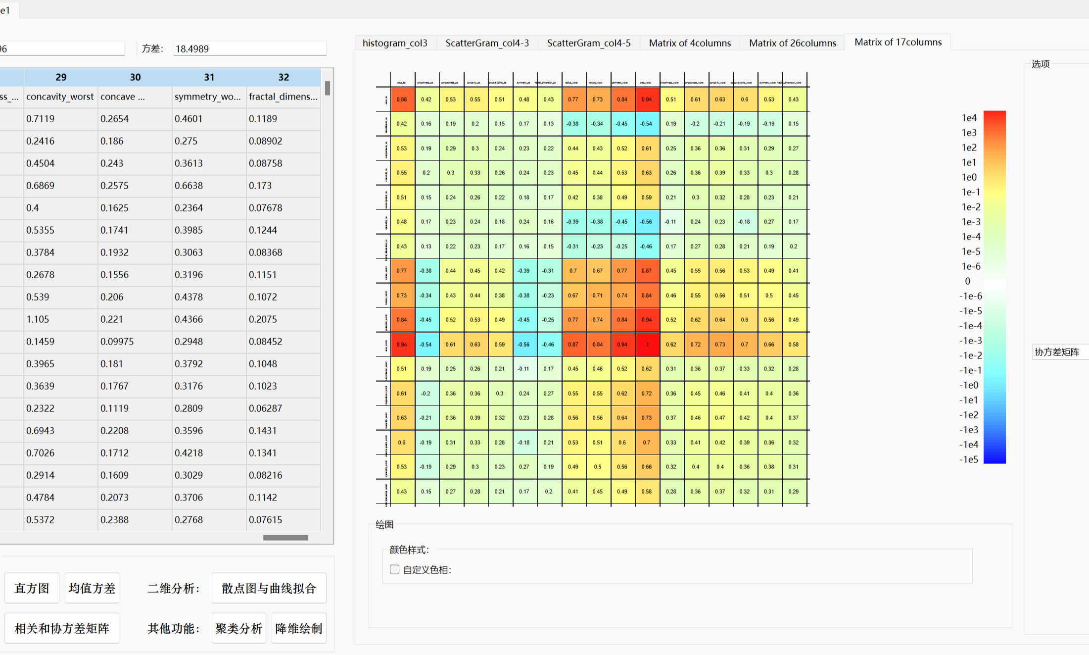 Jiaqi Li 李嘉祺 | Tsinghua University, School of Software